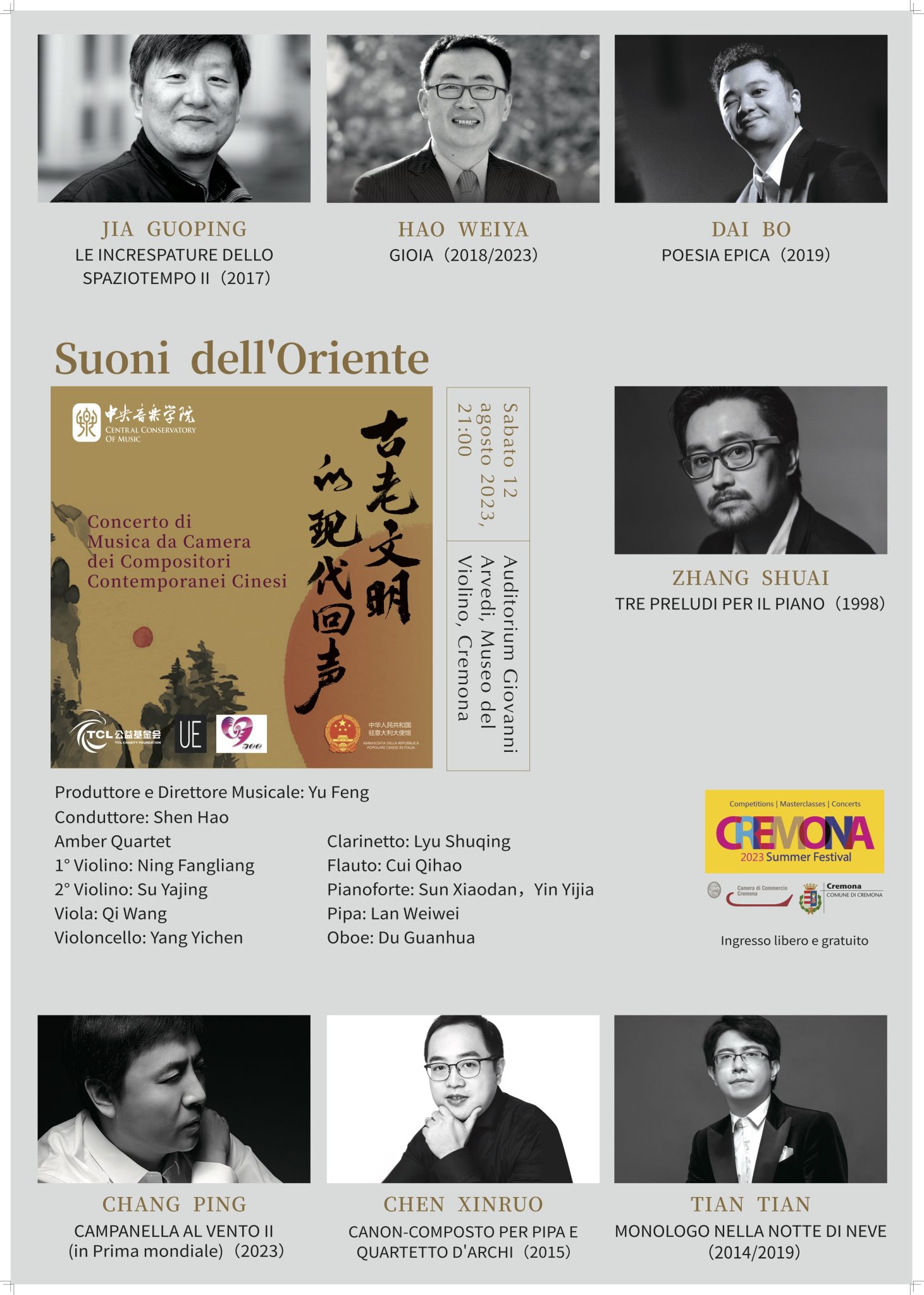 Jia Guoping 贾国平 – composer 作曲家